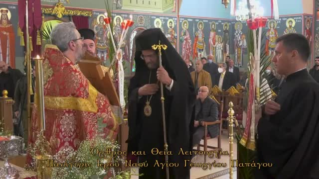 Όρθρος και Θεία Λειτουργία - Πανήγυρις Ιερού Ναού Αγίου Γεωργίου 2023
